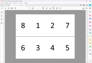 PDFのページ入れ替えを一括で自由自在に行う方法【Adobe Action Script】 | 情報試験対策室